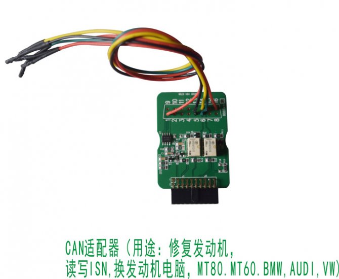 CAN Adapter for CG100 Prog III Airbag Restore Device CG100 Prog [ST168 ...